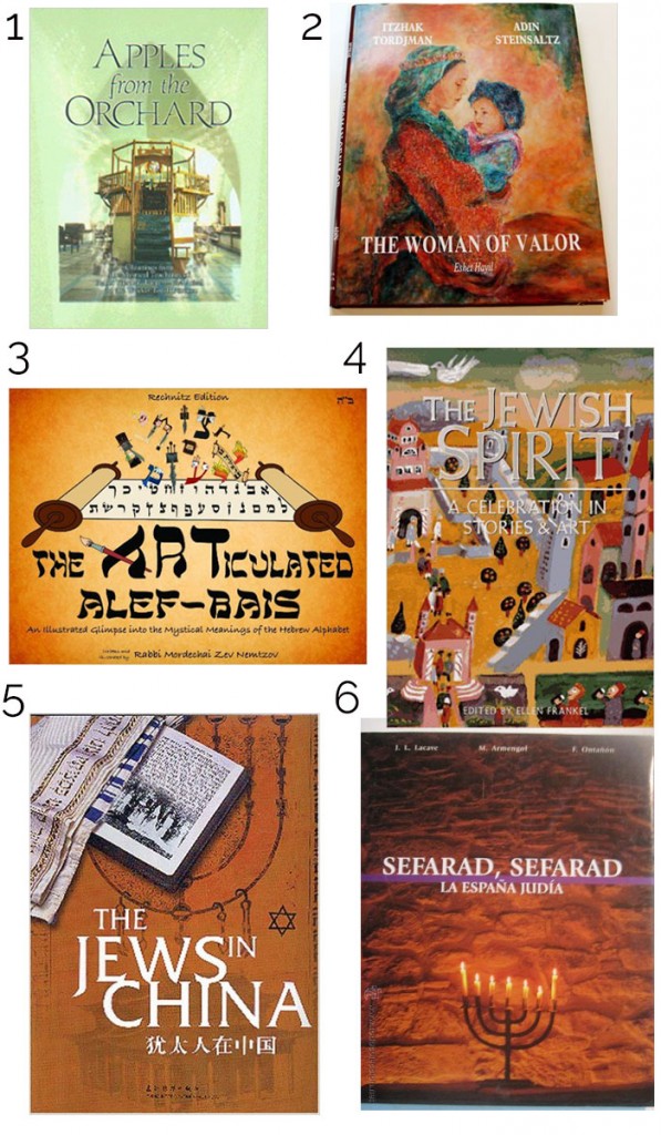 My Favorite Jewish Coffee Table Books ||Mis libros de mesa judíos ...